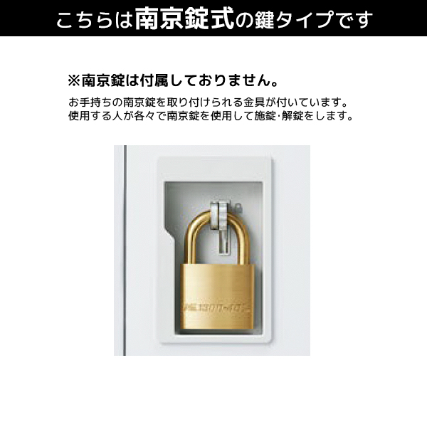 1人用ミニロッカー/連結タイプ/南京錠/SLDK-M1-N/幅317×奥行515×高さ896mm/ブラック/SLDシリーズ/79724