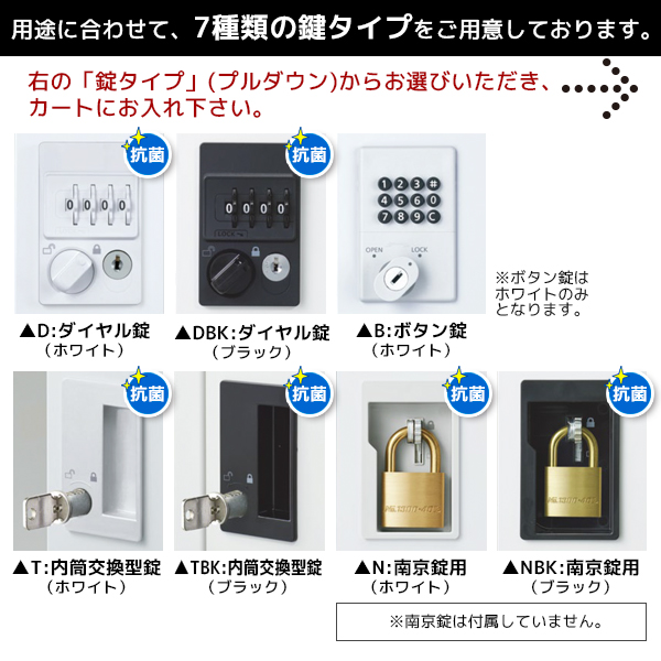 4人用ロッカー/鍵付/SLDW-4- /幅900×奥行515×高さ1790mm/ホワイト/SLDWシリーズ/76431