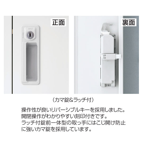 【廃盤】8人用ロッカー/鍵付/SLKW-8/幅900×奥行515×高さ1790mm/ホワイト/SLKシリーズ/66218