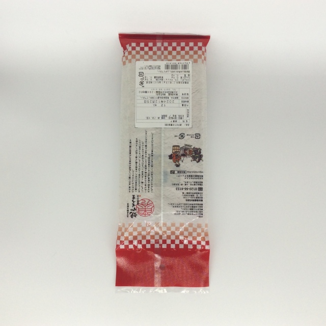 「焼やせうま」は大分の代表的な大分土産です。【大分空港お取り寄せ通販 tabito(たびと）】