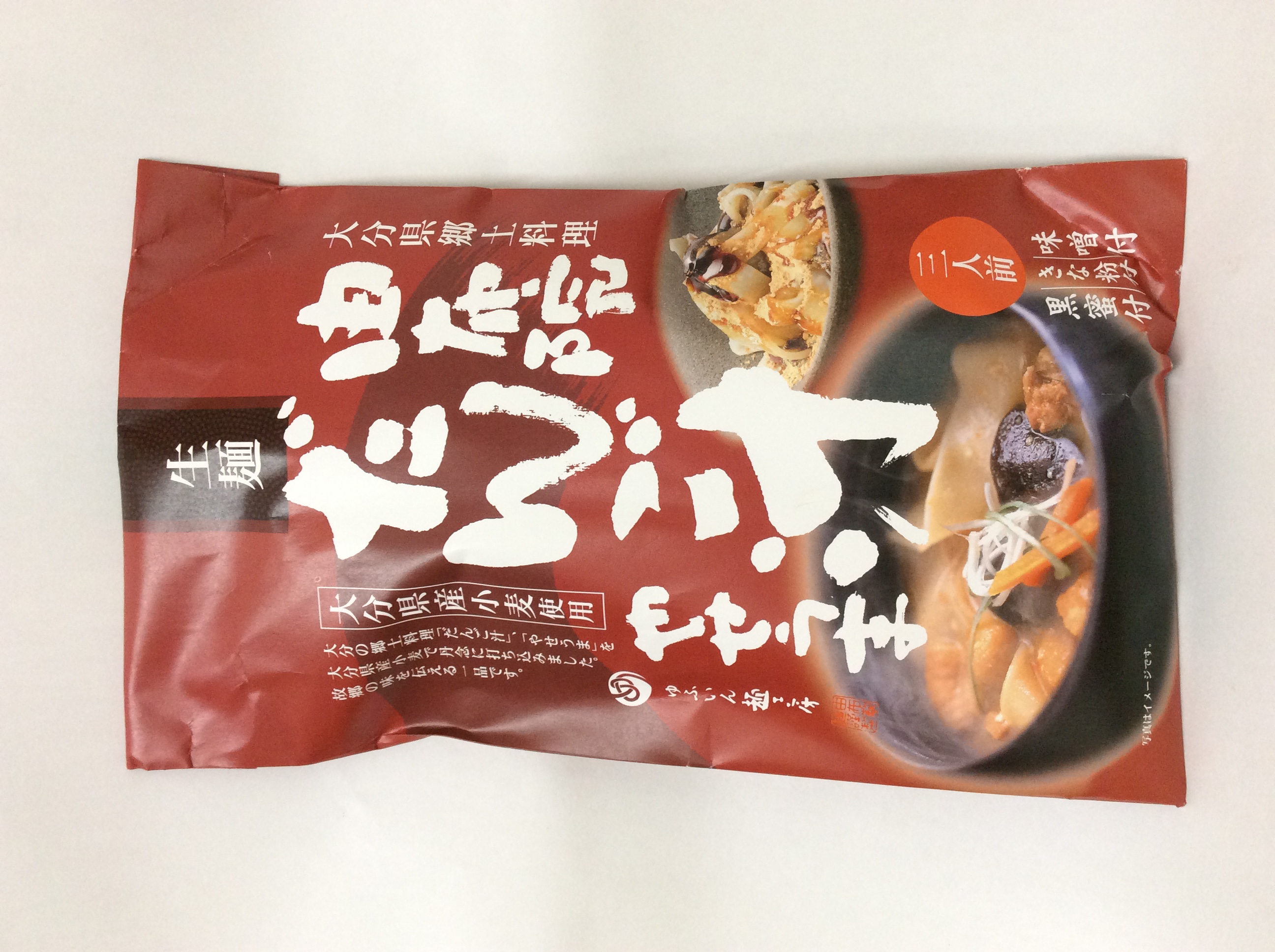 由布院だんご汁やせうま