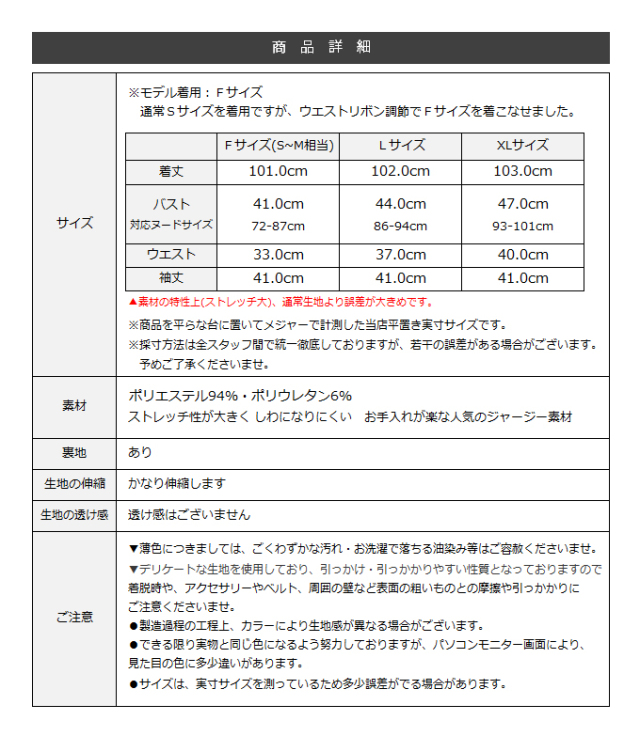 (Angelique)アデリーヌAdelineカシュクールワンピース ジャージー素材無地(eb01)