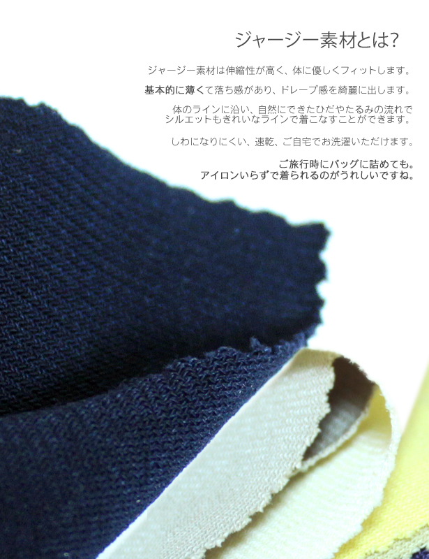 (Angelique)アデリーヌAdelineカシュクールワンピース ジャージー素材無地(eb01)