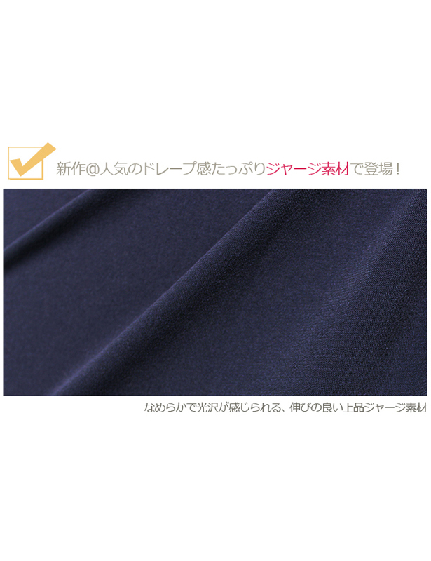 (Angelique)アデリーヌAdelineカシュクールワンピース ジャージー素材無地(eb01)