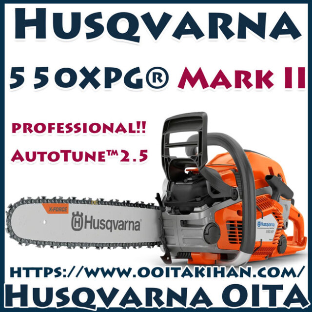 ハスクバーナチェンソー550XPG-Mark2/18RT(45cm)S35G/国内正規品/送料無料/2023モデル