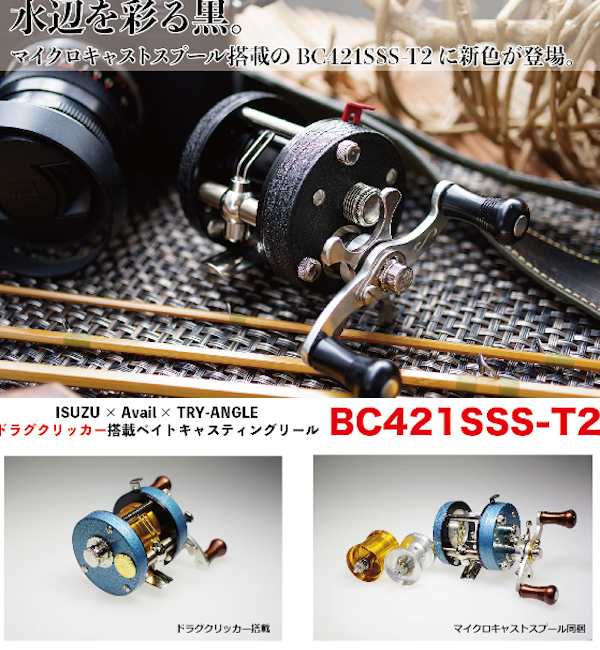 sss 五十鈴 bc421 vintage - nimfomane.com