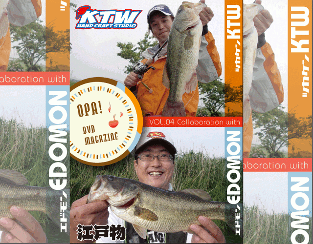 DVD 「OPA!(オーパ!) DVDマガジンvol.4」KTW 塚本謙太郎＆江戸物 石名智祐 OPA! （オーパ！）