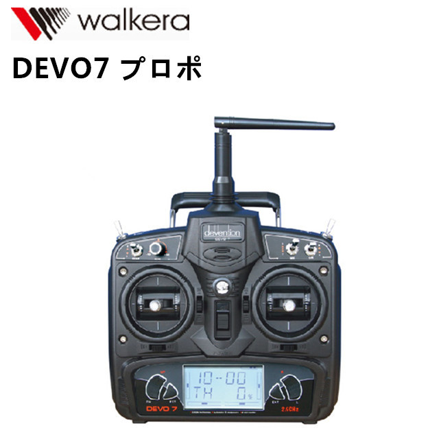 ORI RC WALKERA ワルケラ Mini CP＋DEVO7 セット(mode2)【プロポ電波法国内認証済/日本語説明書付】（HM-Minicpm2-00）