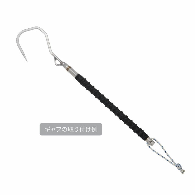 ベルモント MR-300 パワーシャフト一撃500(belmont-083008)｜ギャフ フィッシングギャフ ブリ ヒラマサ カンパチ クロマグロ キハダマグロ ビンチョウマグロ ベルモント MR-300 パワーシャフト一撃500(belmont-083008)｜ギャフ