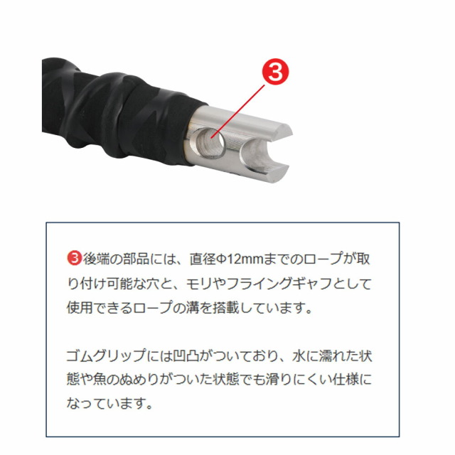 ベルモント MR-300 パワーシャフト一撃500(belmont-083008)｜ギャフ