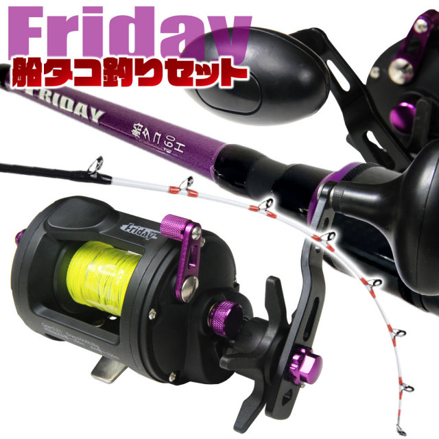 Friday 船タコ釣りセット フライデー 船タコ 160H(ロッド ) & フライデー タコリール(PE4号100m巻) セット (fridaytakoset-004) おり釣具 本店