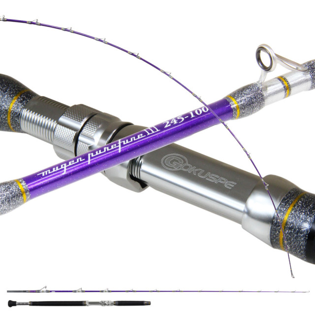 ゴクスペ 3代目無限ピュア船Purple Edition 245-100(goku-962151)｜船竿 船釣り グラスソリッド 落し込み ノマセ 飲ませ コマセ 天秤 テンビン 青物 ブリ 根魚 マダイ アマダイ アカムツ 鬼アジ 沖メバル 無限ピュア船 Gokuspe ゴクスぺ ゴクスペ 3代目無限ピュア船Purple Edition 245-100(goku-962151)｜船