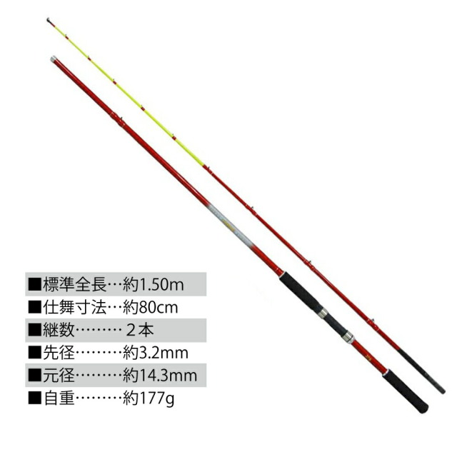 船タコ・堤防タコ釣り入門 ロッド＆リールセット タコVX2 150 ＆ タコ両軸リール Friday タコリール PEライン8号（50m巻）付き（takoset-01） おり釣具 本店