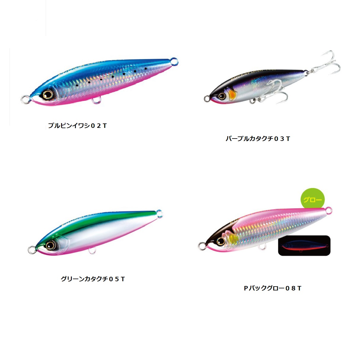 【Cpost】シマノ OT－140Q ロックスプラッシュ 140F AR－C (shi-rs140f) おり釣具 本店