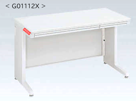 SDデスク用 天板サイドカバー G01112X オカムラサポートアンドサービス okamura 家具のパーツ専門店