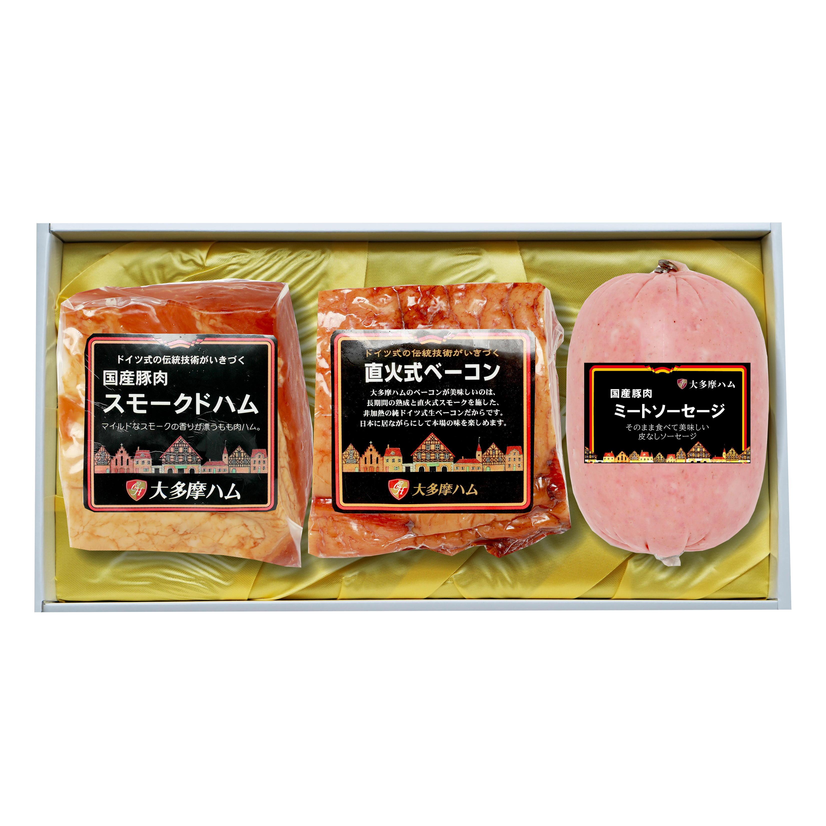 マイスター厳選ハム3品詰合せ AA-46