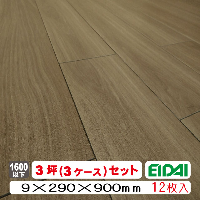 【直貼用／防音】フロア デュアルダイレクトR DXDR-473（1坪入）（B品／アウトレット）