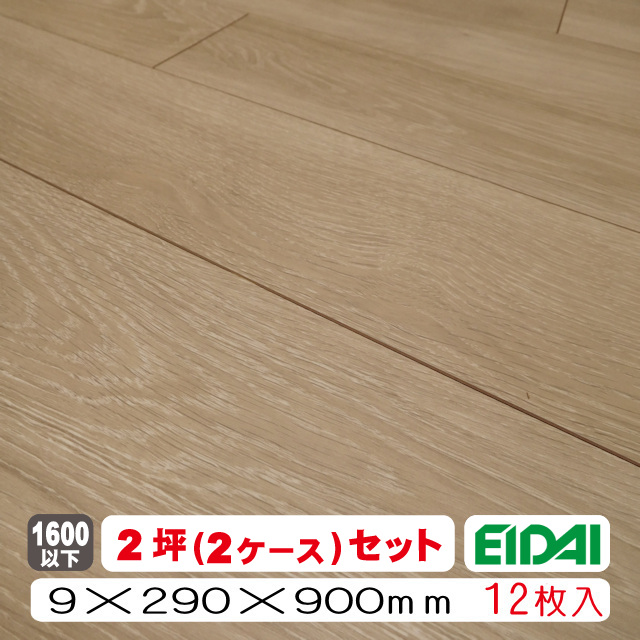 【直貼用／防音】フロア デュアルダイレクトR DXDR-430（1坪入）（B品／アウトレット）