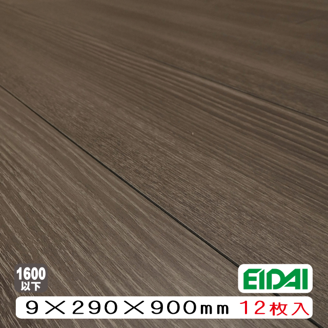 【直貼用／防音】フロア デュアルダイレクトR DXDR-469（1坪入）（B品／アウトレット）