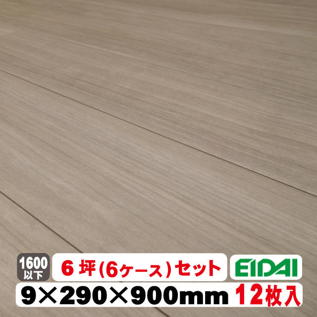 【直貼用／防音】フロア デュアルダイレクトR DXDR-472（1坪入）（B品／アウトレット）EIDAI 永大産業 シート 特殊シート加工 直 ...