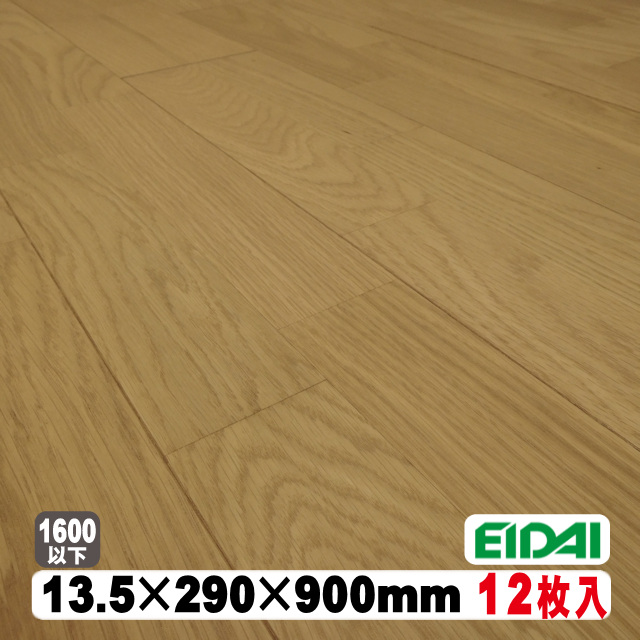 【直貼用／防音】 フロア ダイレクトエクセル45HW DXP-N203（1坪入）（B品／アウトレット）EIDAI 永大産業 ツキ板 オーク 直 ...