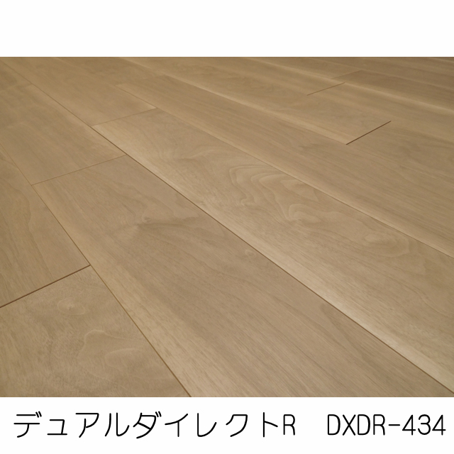 【直貼用／防音】フロア デュアルダイレクトR DXDR-434（1坪入）（B品／アウトレット）
