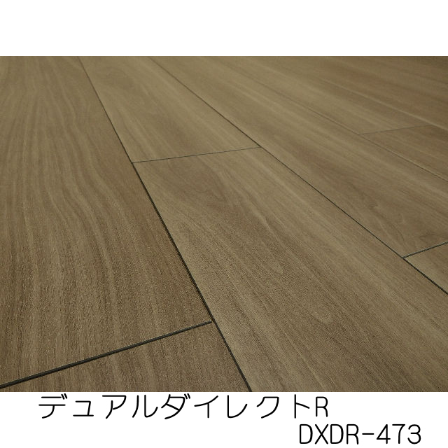 【直貼用／防音】フロア デュアルダイレクトR DXDR-473（1坪入）3ケースセット（B品／アウトレット）