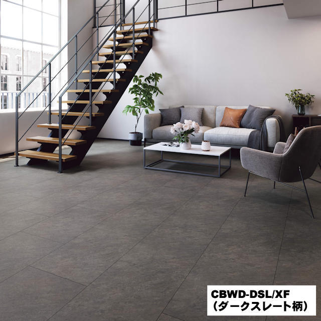 【捨貼用】床暖房対応 コンカーボ CBWD-※/XF（A品・取寄せ）0.5坪入 EIDAI 永大 永大産業 水回りに最適 捨貼り 横溝2本 床 張り替え DIY リフォーム リノベーション