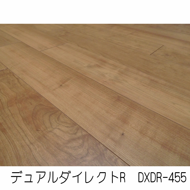 【直貼用／防音】フロア デュアルダイレクトR DXDR-455（1坪入）（B品／アウトレット）