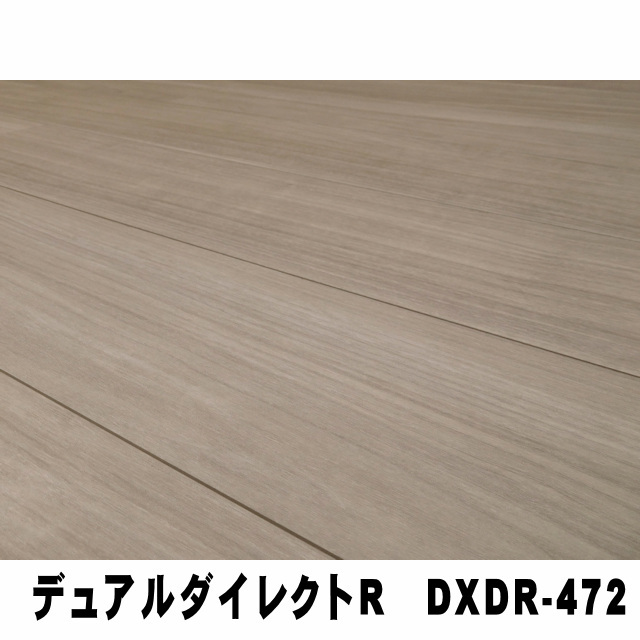 【直貼用／防音】フロア デュアルダイレクトR DXDR-472（1坪入）（B品／アウトレット）EIDAI 永大産業 シート 特殊シート加工 直 ...