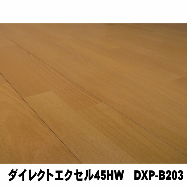 【直貼用／防音】 フロア ダイレクトエクセル45HW DXP-B203（1坪入）（B品／アウトレット）EIDAI 永大産業 ツキ板 ビーチ 直 ...