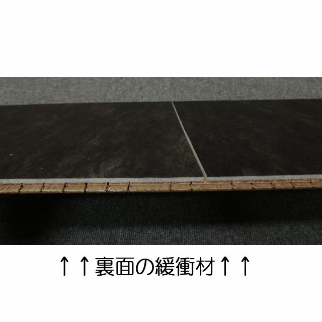 【直貼用／防音】フロア ダイレクトエクセル45HW DXWP-MW（1坪入）（B品／アウトレット）