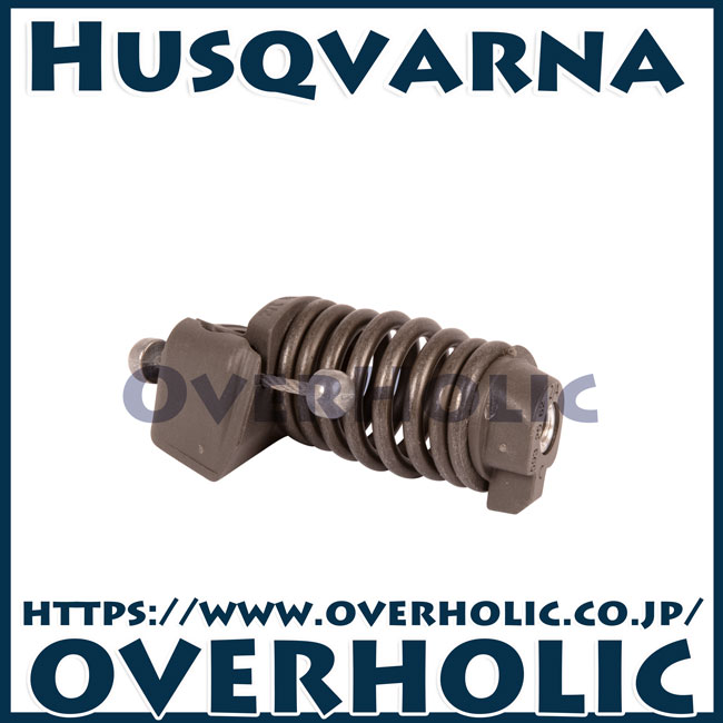 ハスクバーナ純正部品 防振スプリング