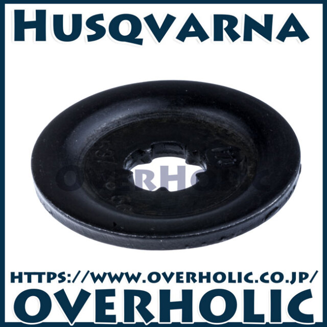 ハスクバーナ純正部品 サポートフランジ