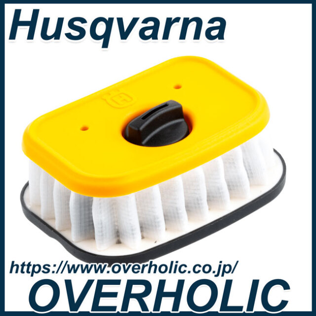 ハスクバーナ純正部品エアクリーナ25M/545-Mark2/550XP(G)Mark2