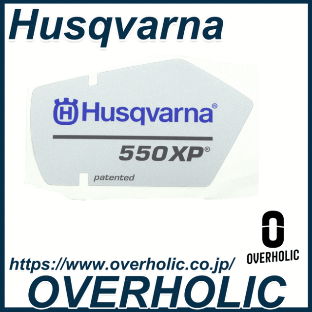 ハスクバーナ純正部品スタータデカール550XP