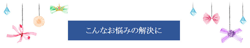 瞬間接着剤（使い方マニュアル付き）