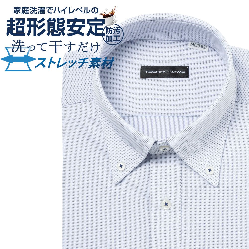 ワイシャツ[TECHNOWAVE] ボタンダウン 超形態安定 ネイビー系ドビー 形態安定 標準型 P12TWB276 ワイシャツアウトレット ...