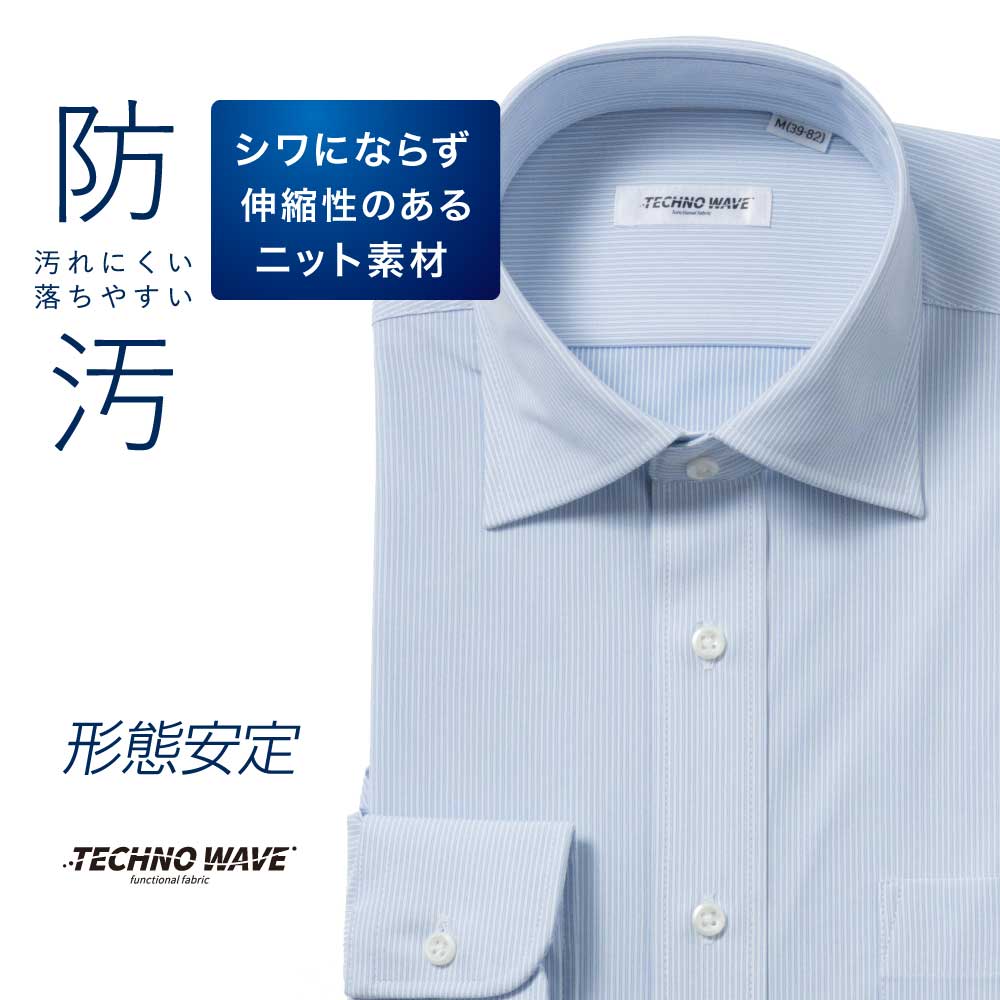 ワイシャツ[TECHNOWAVE] ワイドスプレッド ストレッチ 防汚加工 ニット 形態安定 標準型 P12TWW279 ワイシャツ ...