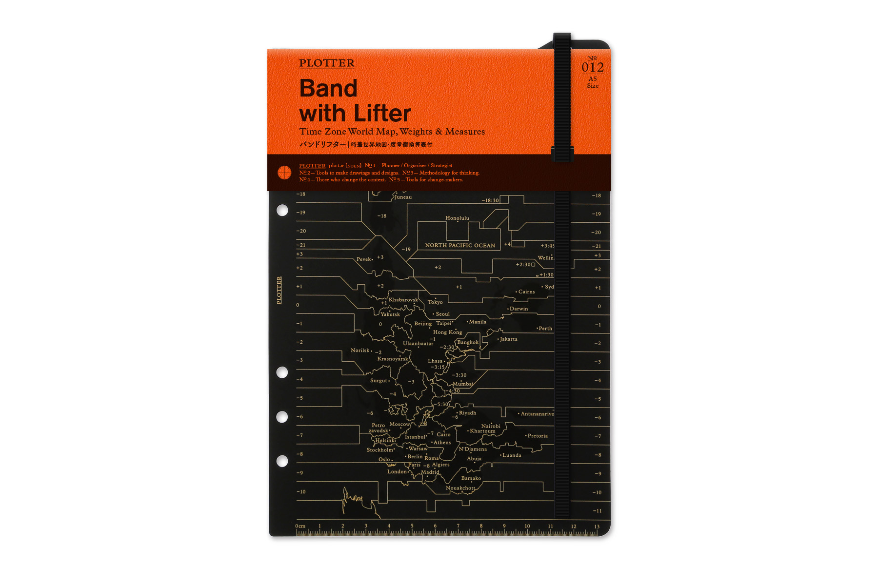 PLOTTER（プロッター）公式通販｜012 バンドリフター A5サイズ(77716448)