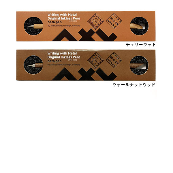 ベータペン PRECO ONLINE STORE