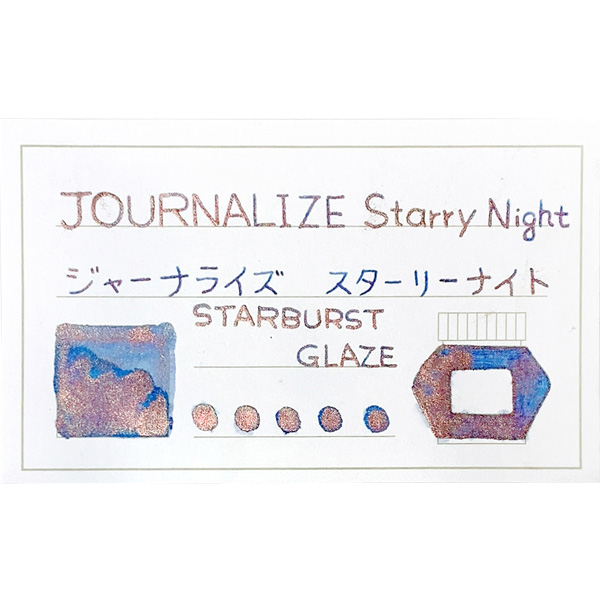 Journalize Starry Night ボトルインク 30ml