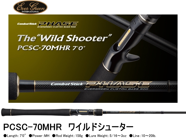 エバーグリーン コンバットスティック フェイズ PCSC-70MHR ワイルドシューター