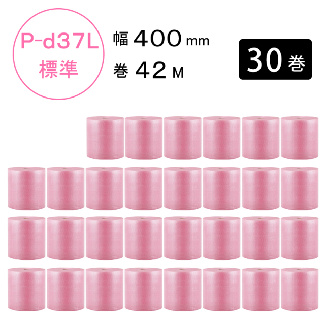 プチプチ P-d37L 静電防止 3層品 ピンク色 幅400mm×巻42M（30巻）｜梱包材の【コンポス】