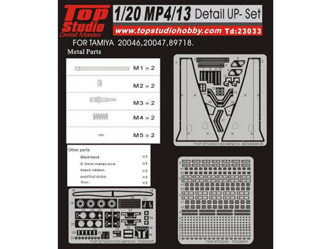 TOP STUDIO TD23033 1/20 MP4/13 Detail-up set ミニカー専門店 ラクーンオート