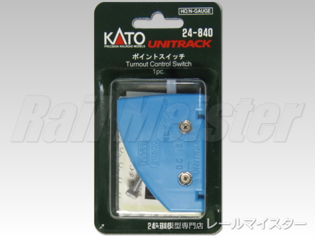 KATO[20-222] 電動Y字ポイント2番(EP481-15Y)【鉄道模型専門店レールマイスター】