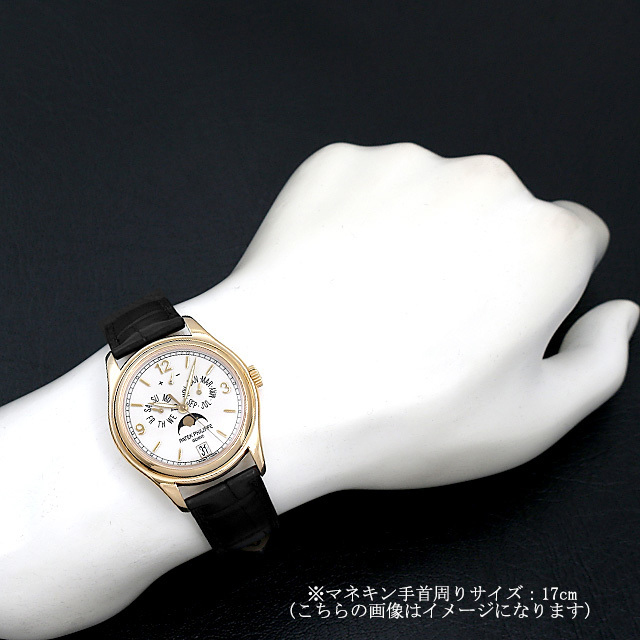 5146J-001 PATEK PHILIPPE（パテックフィリップ） アニュアルカレンダー ムーンフェイズ 中古 | 東京・大阪の高級 ...