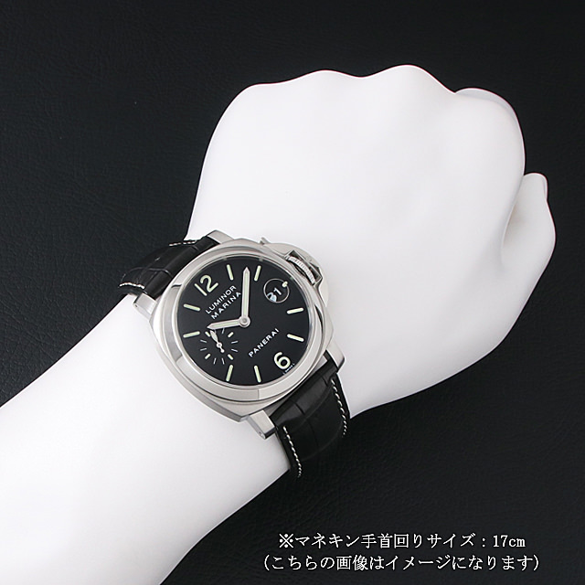 PAM00048 PANERAI（パネライ） ルミノールマリーナ 中古 | 東京・大阪の高級ブランド時計の販売・通販ならGINZA RASIN ...