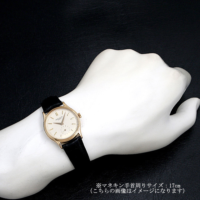 3923J PATEK PHILIPPE（パテックフィリップ） カラトラバ 中古 | 東京・大阪の高級ブランド時計の販売・通販ならGINZA ...