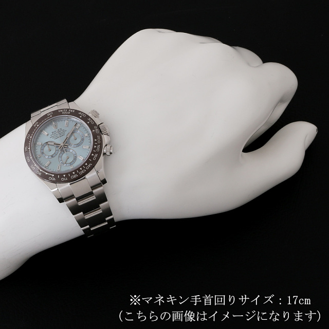 116506A アイスブルー ROLEX（ロレックス）コスモグラフ デイトナ 8Pバゲットダイヤ/3Pダイヤ 中古 | 東京・大阪の高級 ...